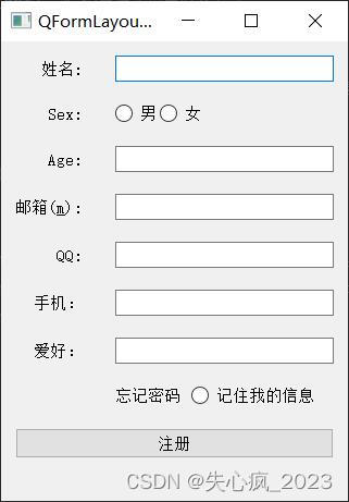 078.PyQt5_QFormLayout_表单布局_pyqt5 formlayout-CSDN博客