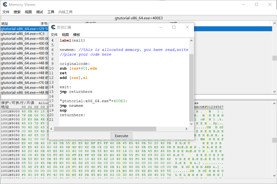Cheat Engine 保姆级教程（官方 1 - 12 关）_cheatengine-CSDN博客