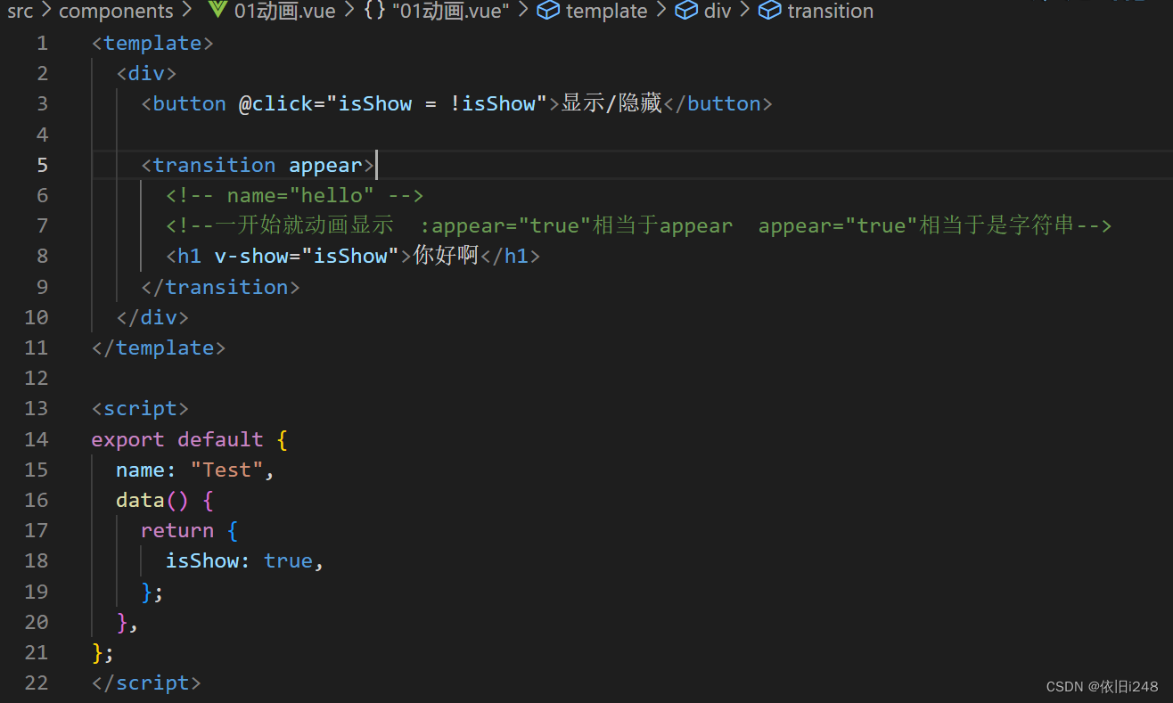 VUE知识（三）计算属性、监听属性、动画_vue计算属性和监听属性使用场景-CSDN博客