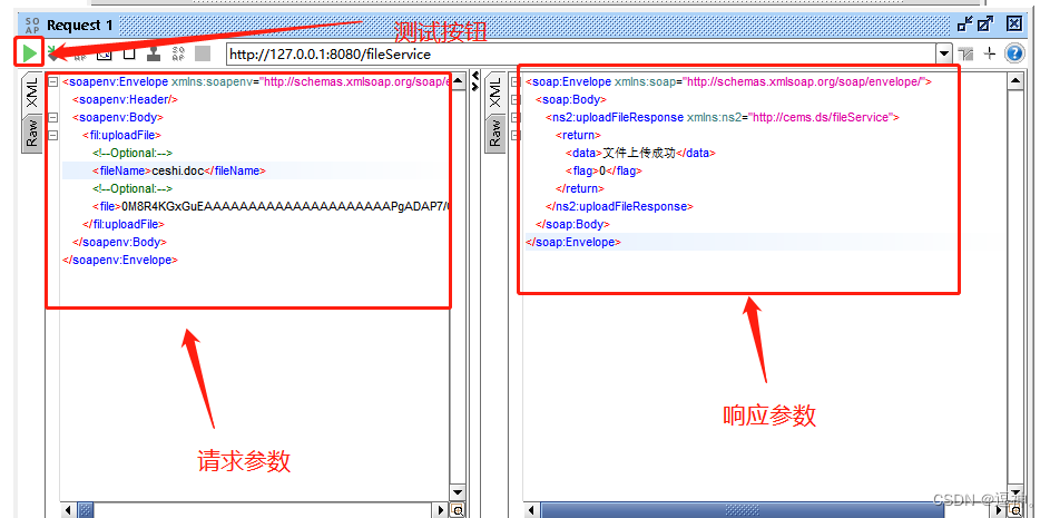 Java发布webservice服务教程 Csdn博客