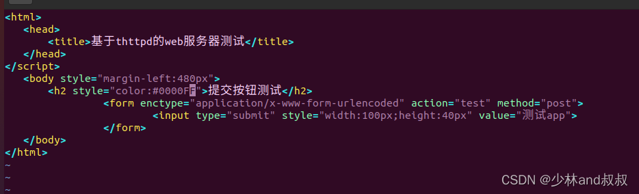Ubuntu20.4安装thttpd并搭建web服务器_ubuntu20.04搭建web服务器-CSDN博客