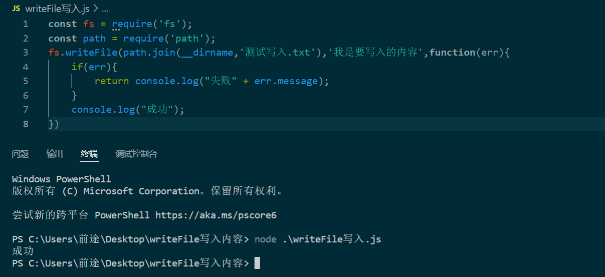 Node.js——三种方法解决fs模块路径动态拼接的问题_fs.join-CSDN博客