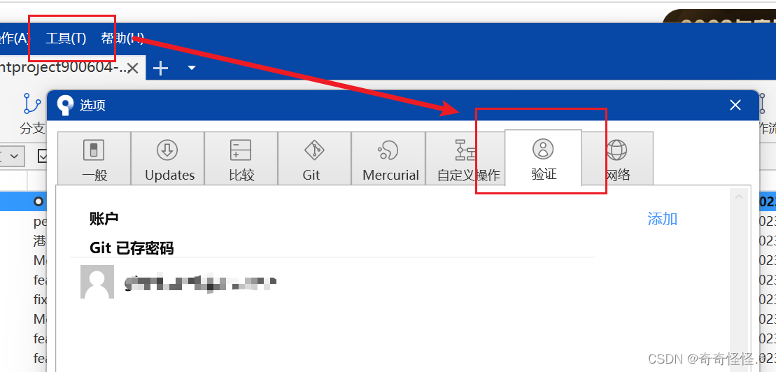 sourceTree 报错 remote: HTTP Basic: Access denied_sourcetree access ...