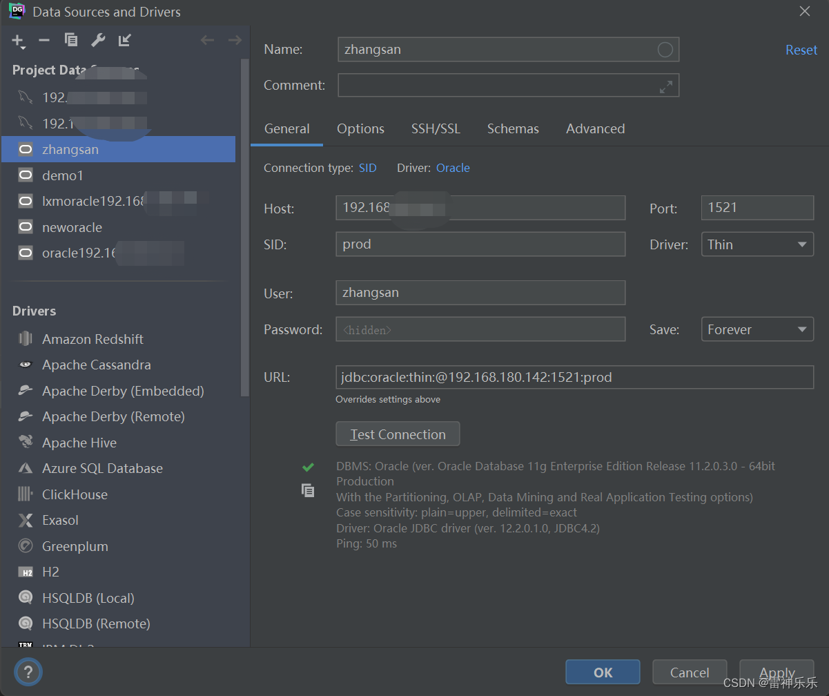 Oracle基础命令——创建用户、创建表空间_oracle创建用户指定表空间-CSDN博客