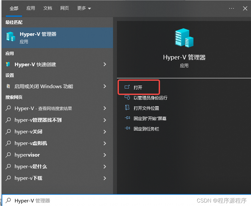 Win10安装Linux--使用HyperV安装CentOS7_win10 hyper-v 安装centos7-CSDN博客