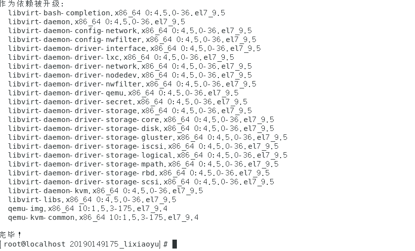 KVM详细介绍 以及在VMware虚拟机内搭建KVM虚拟环境 在虚拟机内安装vnc以及客户虚拟机_vmware可以使用kvm吗-CSDN博客
