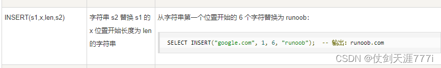 SQL语句实现姓名手机号打码_sql把名字中间打码-CSDN博客