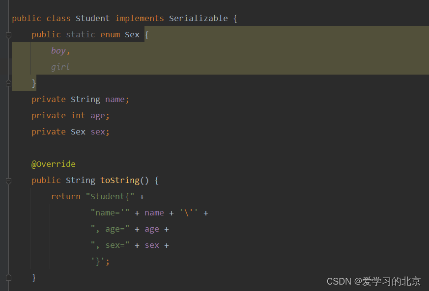 序列化 Serializable Csdn博客