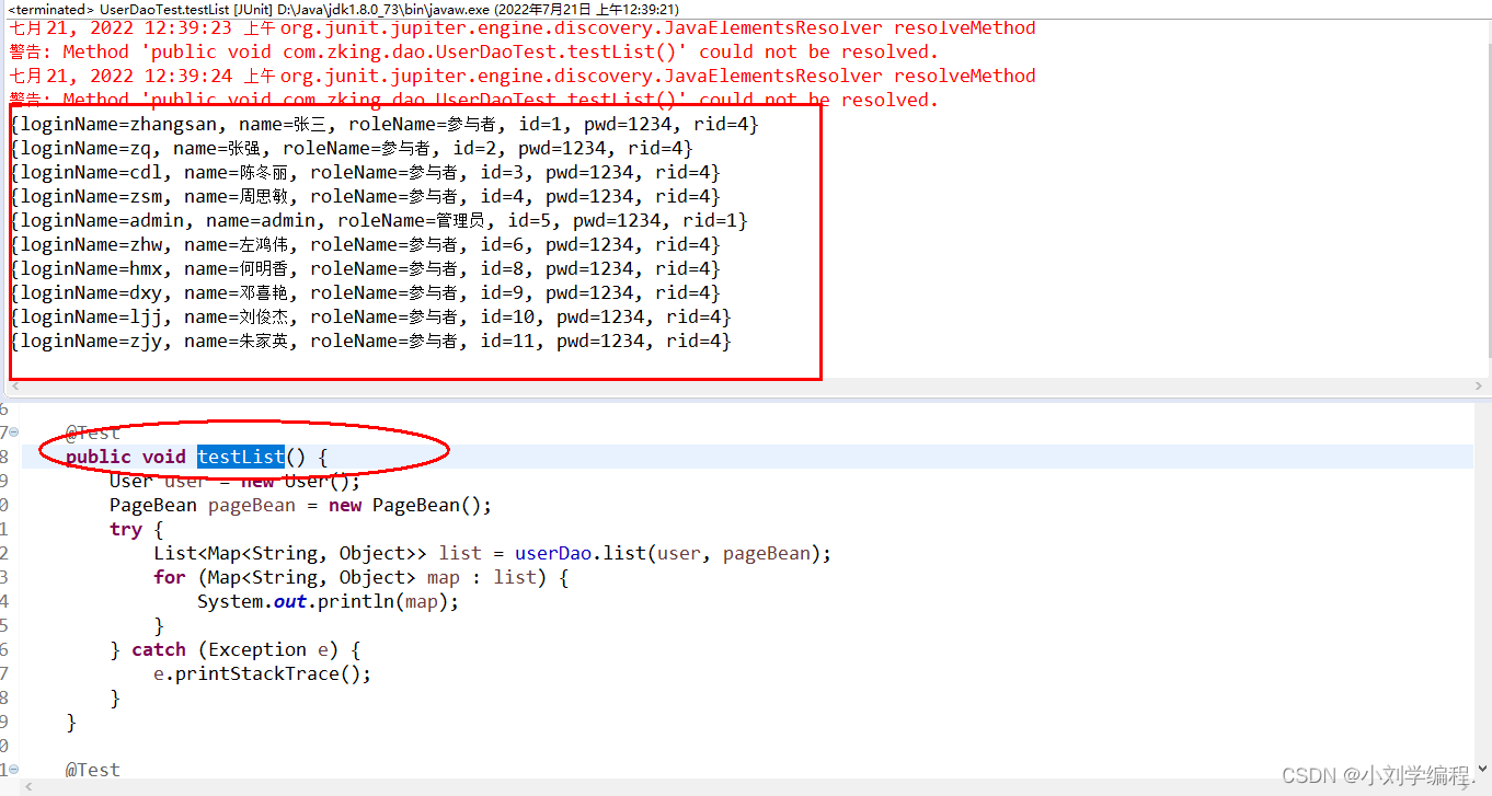 LayUI之CURD_layui 表单详情-CSDN博客