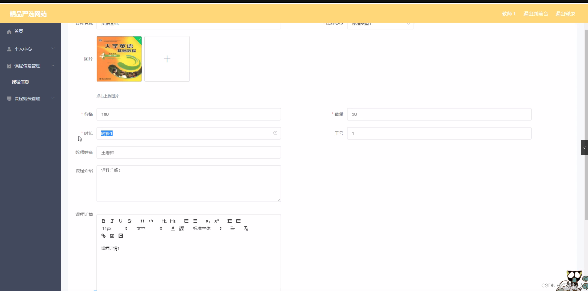 2023最新SSM计算机毕业设计选题大全（附源码+LW）之java智能物流管理系统k852w_毕设帮调试-CSDN博客