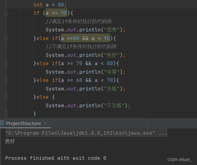 Java运算符与程序结构学习总结java与运算程序 Csdn博客