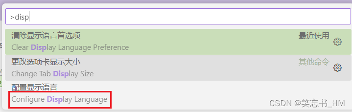 Vscode终端无法识别npm,vscode彻底卸载,重新安装 Vscode Npm无法识别 Csdn博客