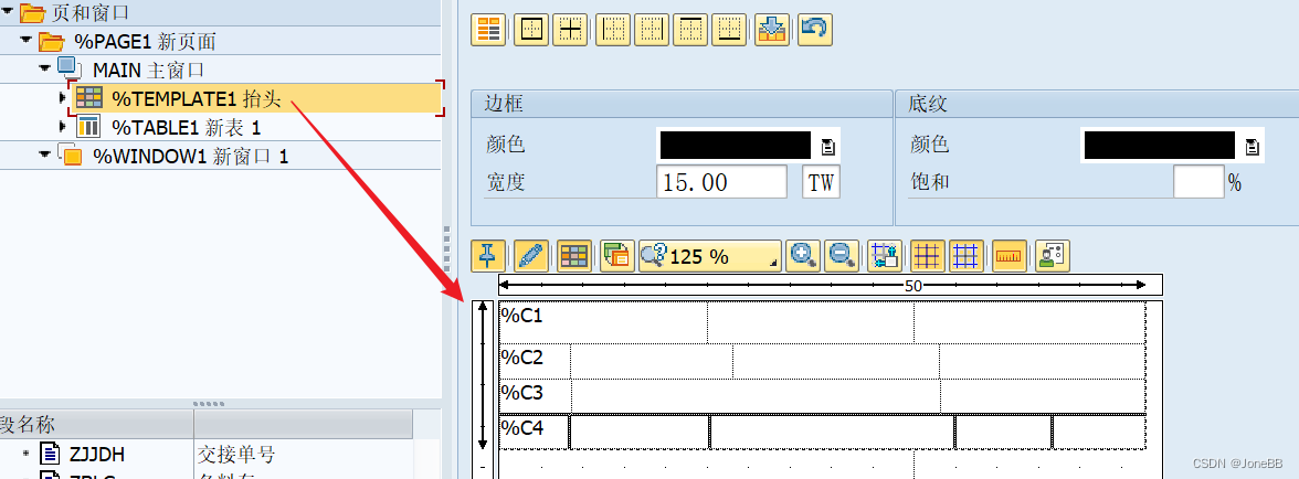 Sap开发——smartforms 智能表单 Sap Smartforms Csdn博客