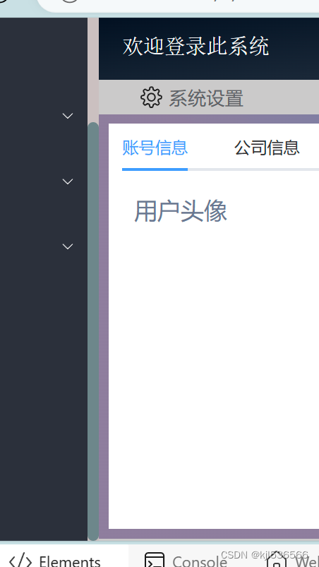 Vue自定义浏览器滚动条样式vue项目 如何设置浏览器的滚动条样式兼容各个浏览器 Csdn博客