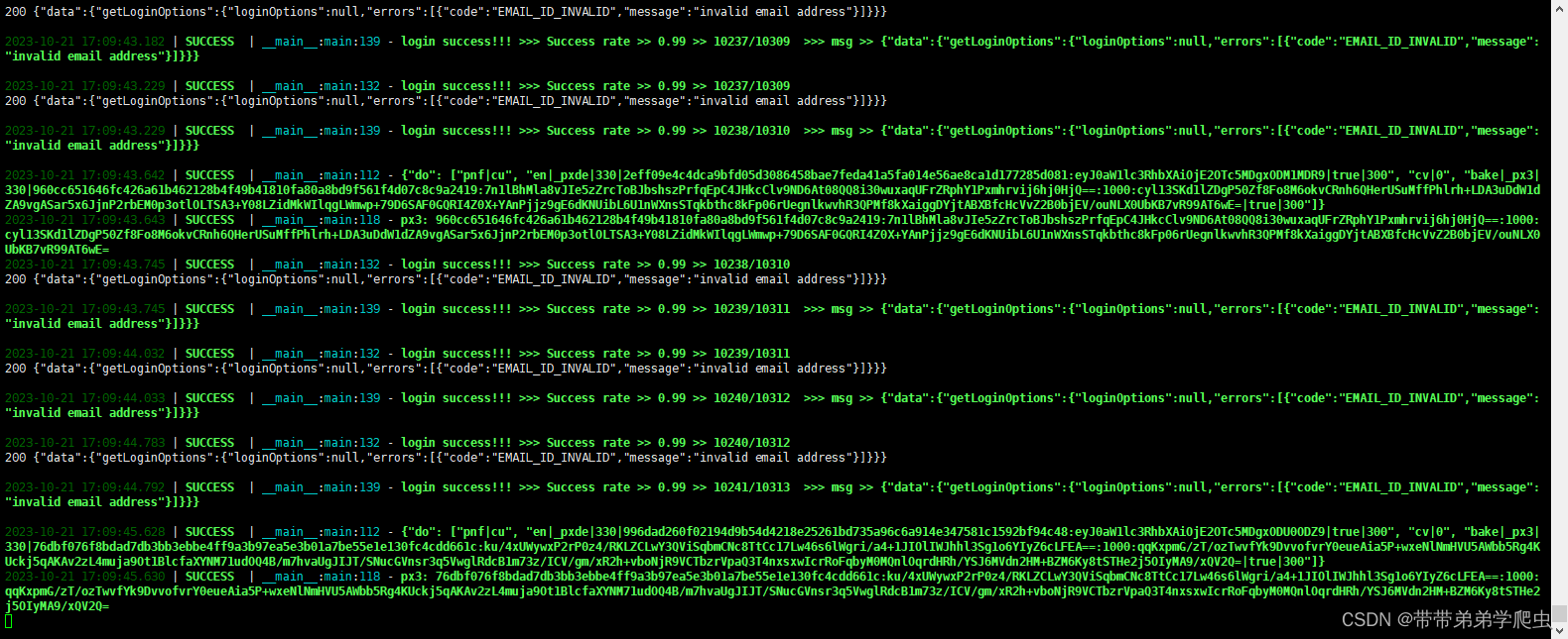 沃尔玛 px3 按压验证码 登录分析_沃尔玛时会出现px3的按压验证码-CSDN博客