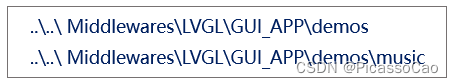 第二节 LVGL移植_lgvl lvgl-CSDN博客