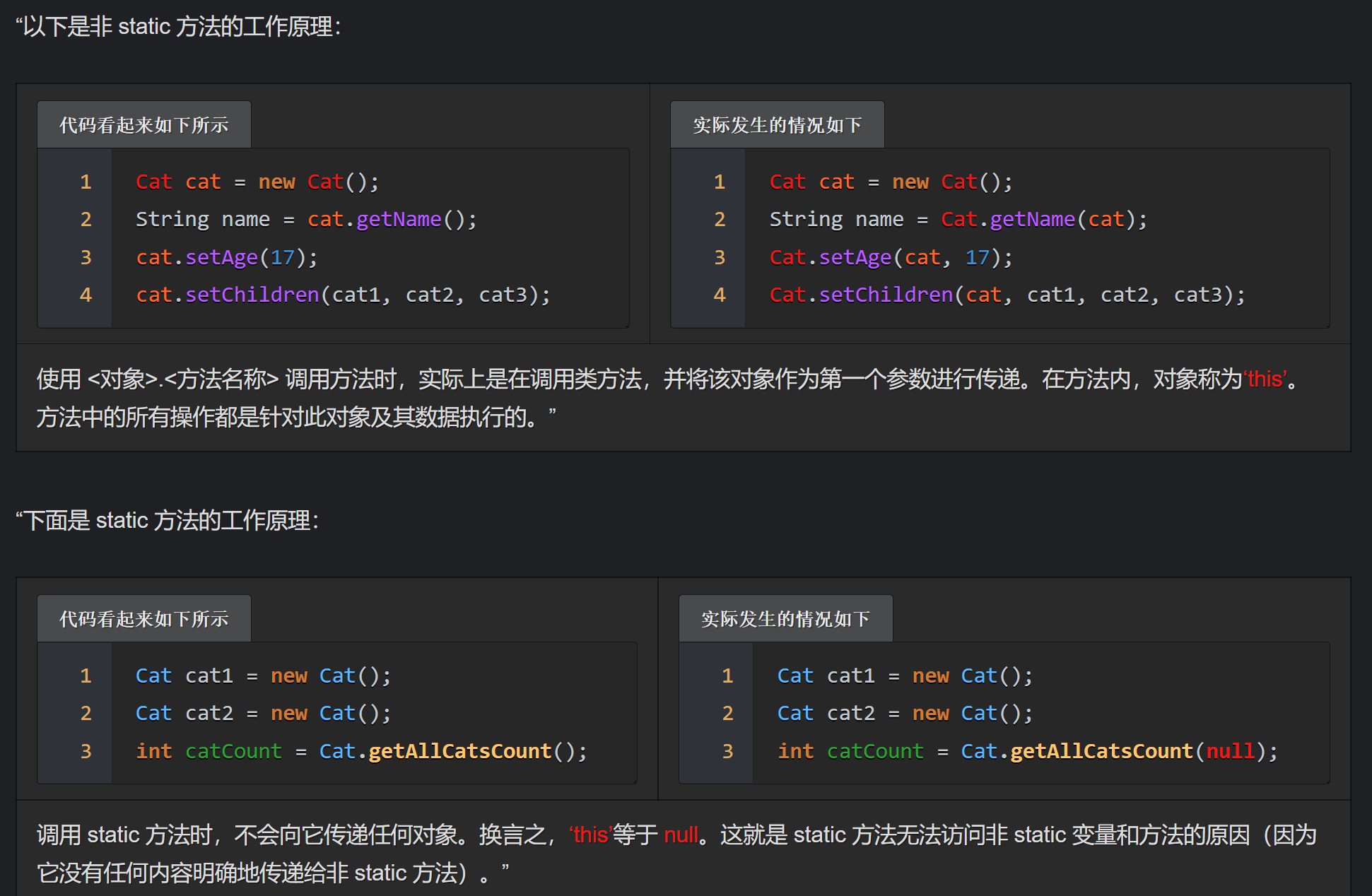 【java】codegym学习笔记【语法篇】-CSDN博客