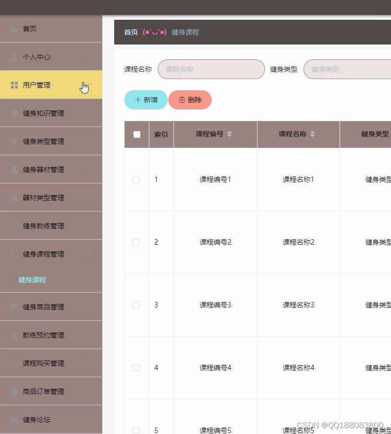 Nodejsvueelementui体育运动健身房器材网站python Java Php设计基于vue和nodjs的马术俱乐部网站 Csdn博客