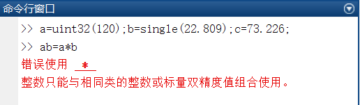 MATLAB学习——数值类型_用matlab2.在不同数值类型下显示л的值-CSDN博客