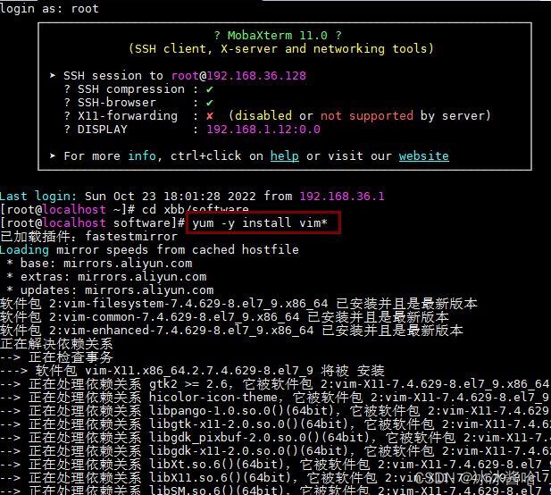 Linux项目部署（后台）_liunx搭建后台管理-CSDN博客
