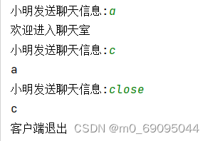 socketserver实现QQ聊天室-CSDN博客