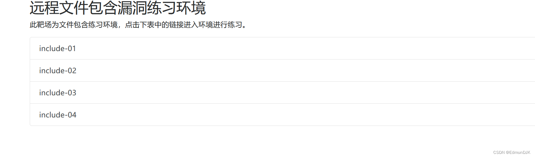 DAY26：GetShell专题_中国蚁剑 php getshell-CSDN博客
