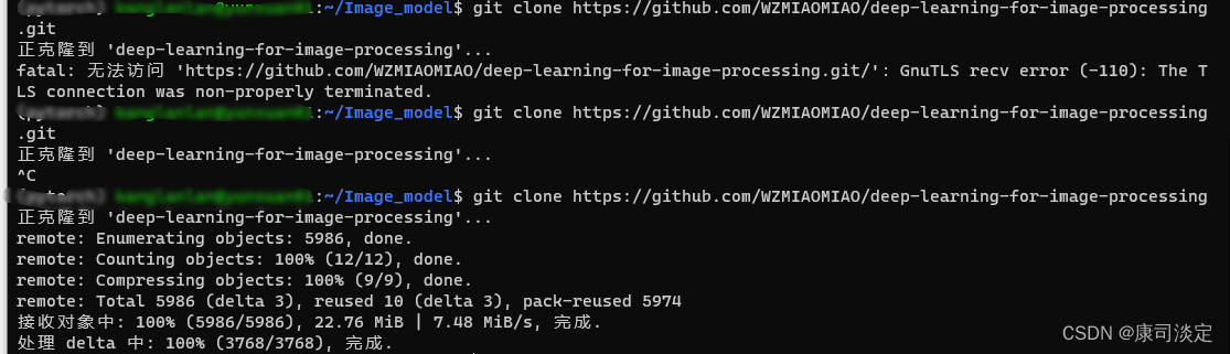 Git Clone拉不下来github上的代码解决方法git Clone 下载不瞎子啊 Csdn博客