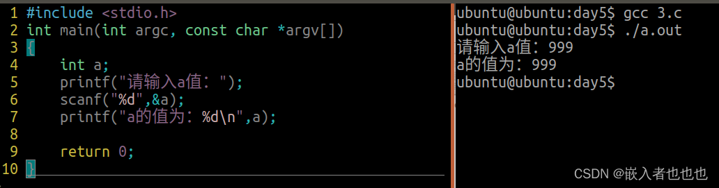 DAY5 理解输入输出函数（scanf、printf、getchar、putchar）_putchar和scanf有什么区别-CSDN博客