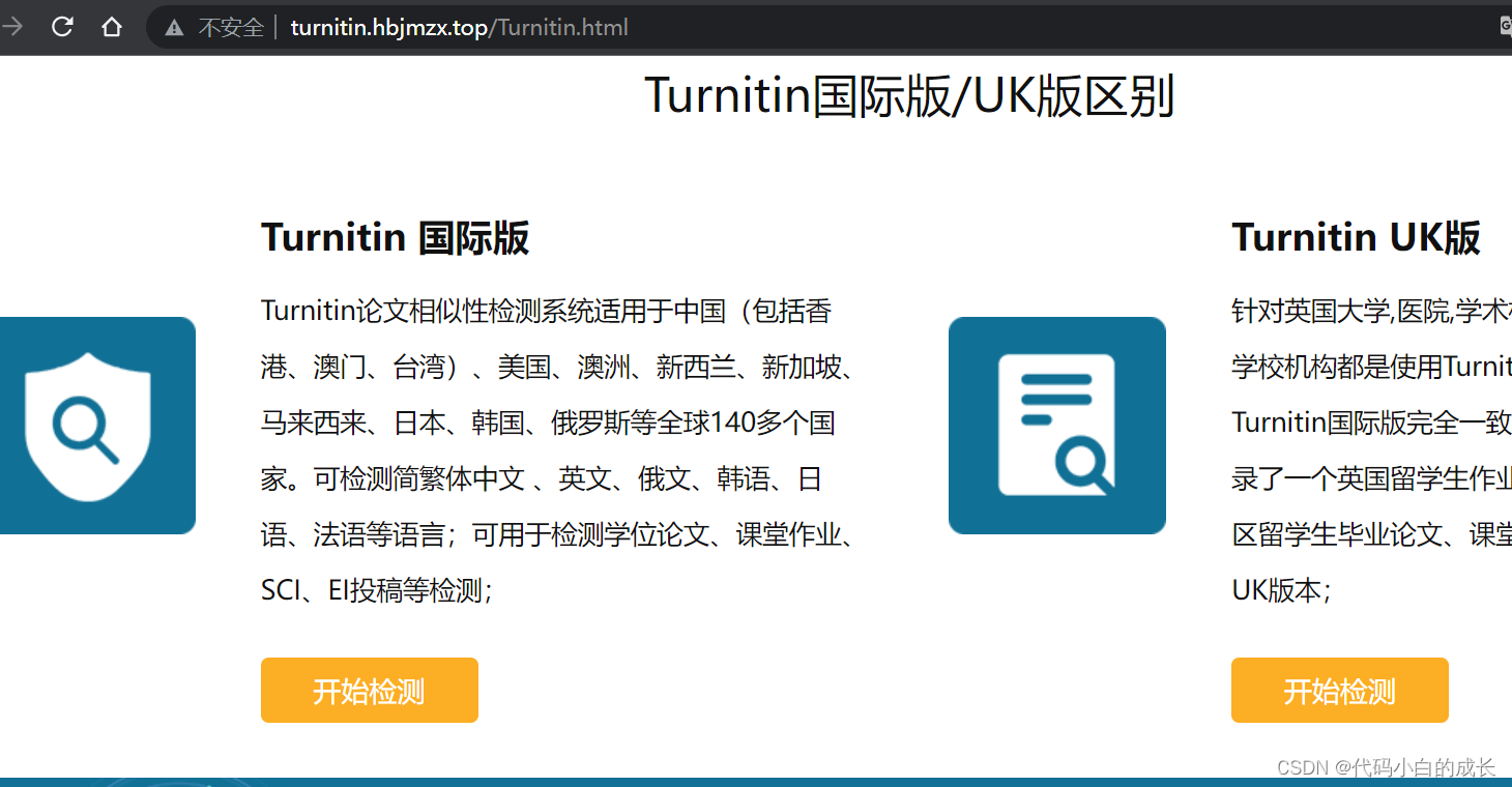 SCI写作神器总结_rewriter tools-CSDN博客