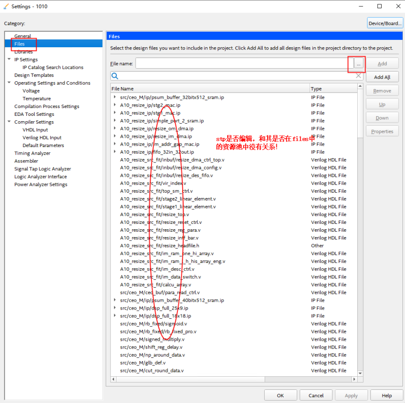 Signal Tap Logic Analyzer的stp文件制作及添加到编译工程-CSDN博客