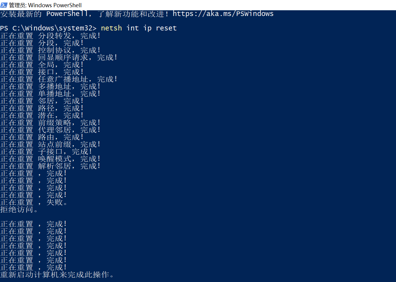 windows网卡初始化-CSDN博客