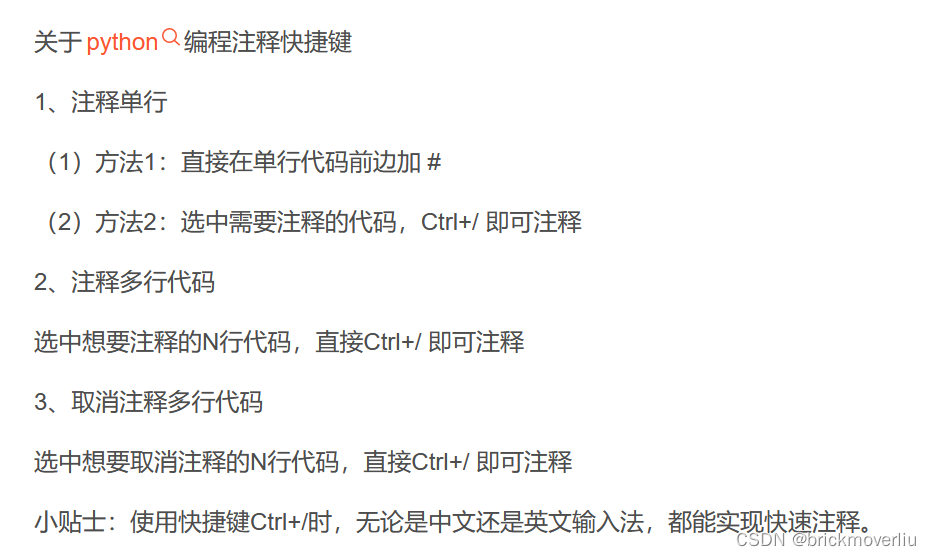 普丰投针实验以及绘图展示 丨with Code In Python普丰实验 Csdn博客