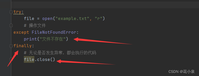python异常处理介绍与方法_python超出范围异常处理-CSDN博客