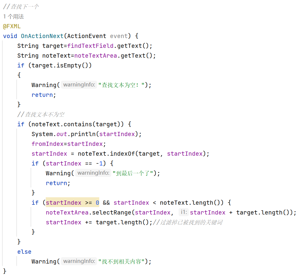 Javafx中fxml各按钮组件总结用法(borderpanevboxhboxradiobuttontitledpane如何使用)java文件的读写操作java大作业记事本程序