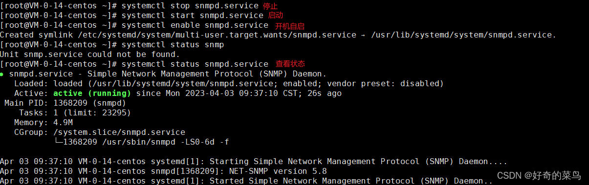 centos安装snmp并创建V3账号_snmp v3登录-CSDN博客