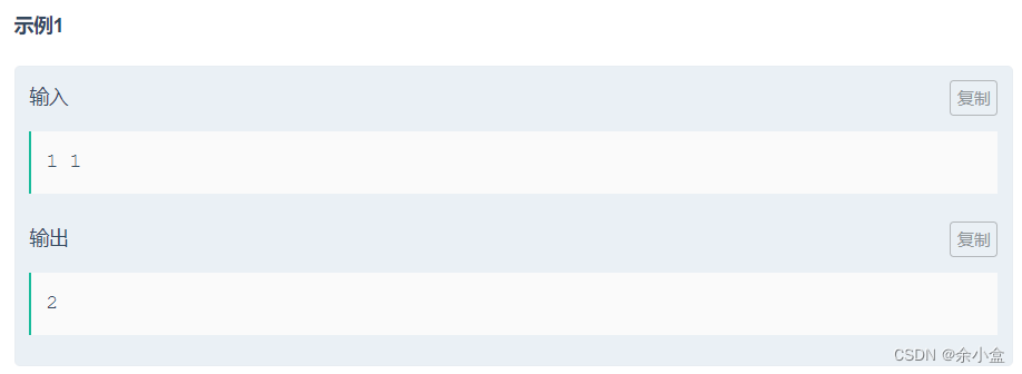 Acm模式输入输出练习c语言给你两个整数ab0≤a≤1000计算ab的值有多组测试数据每组一行每行 Csdn博客