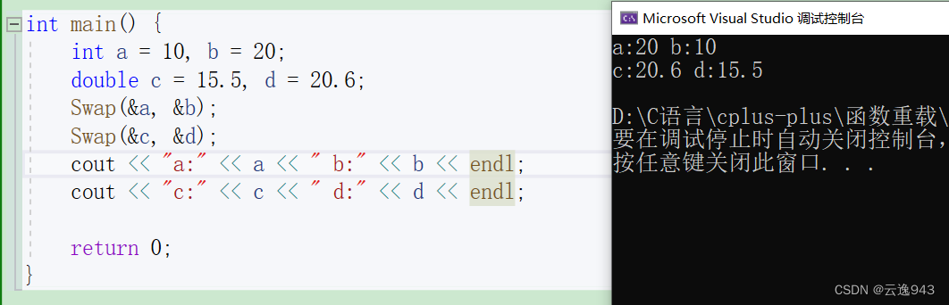 C++基础——函数重载_c++函数重载-CSDN博客