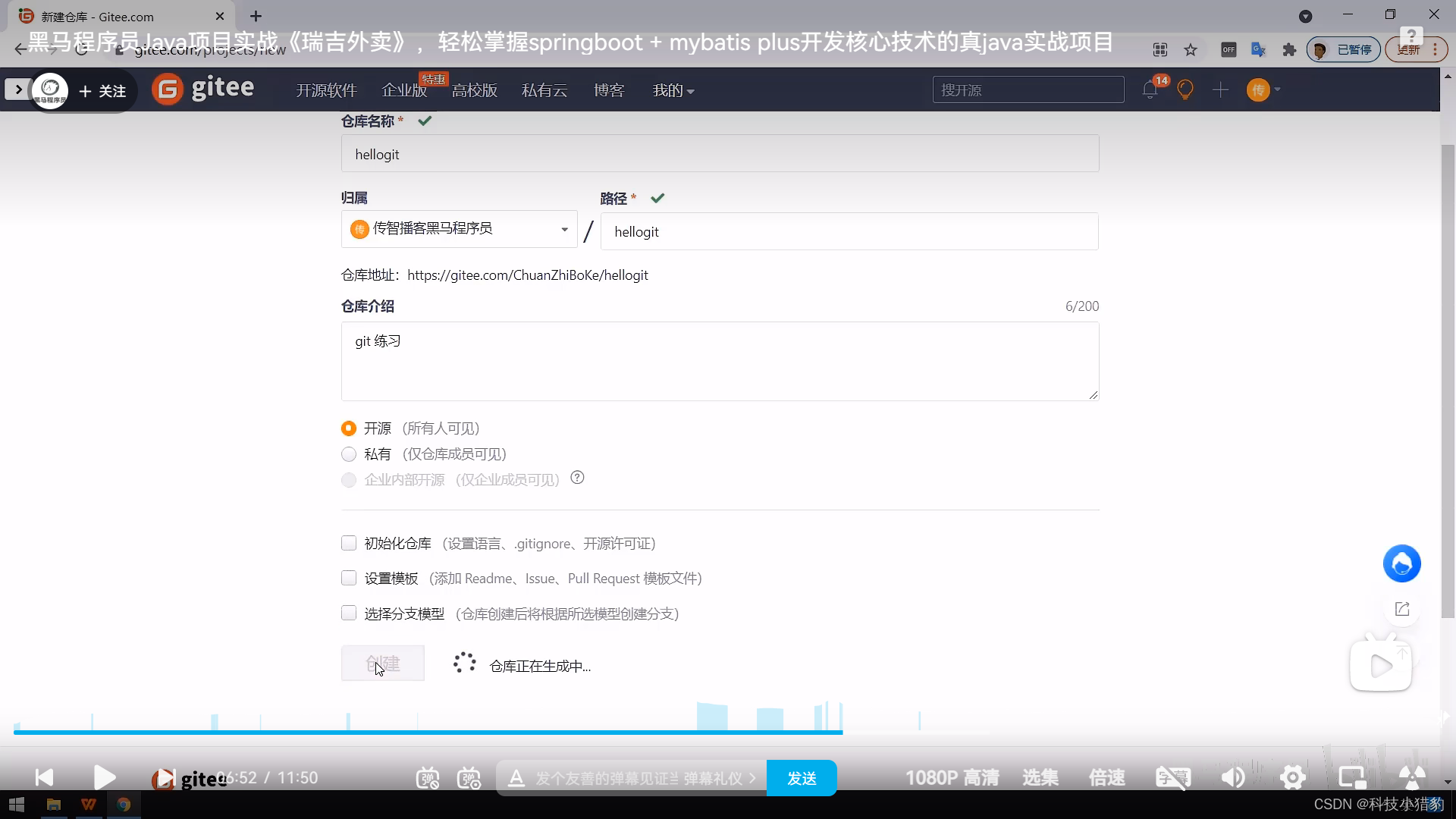 Git教程（常用命令） Csdn博客