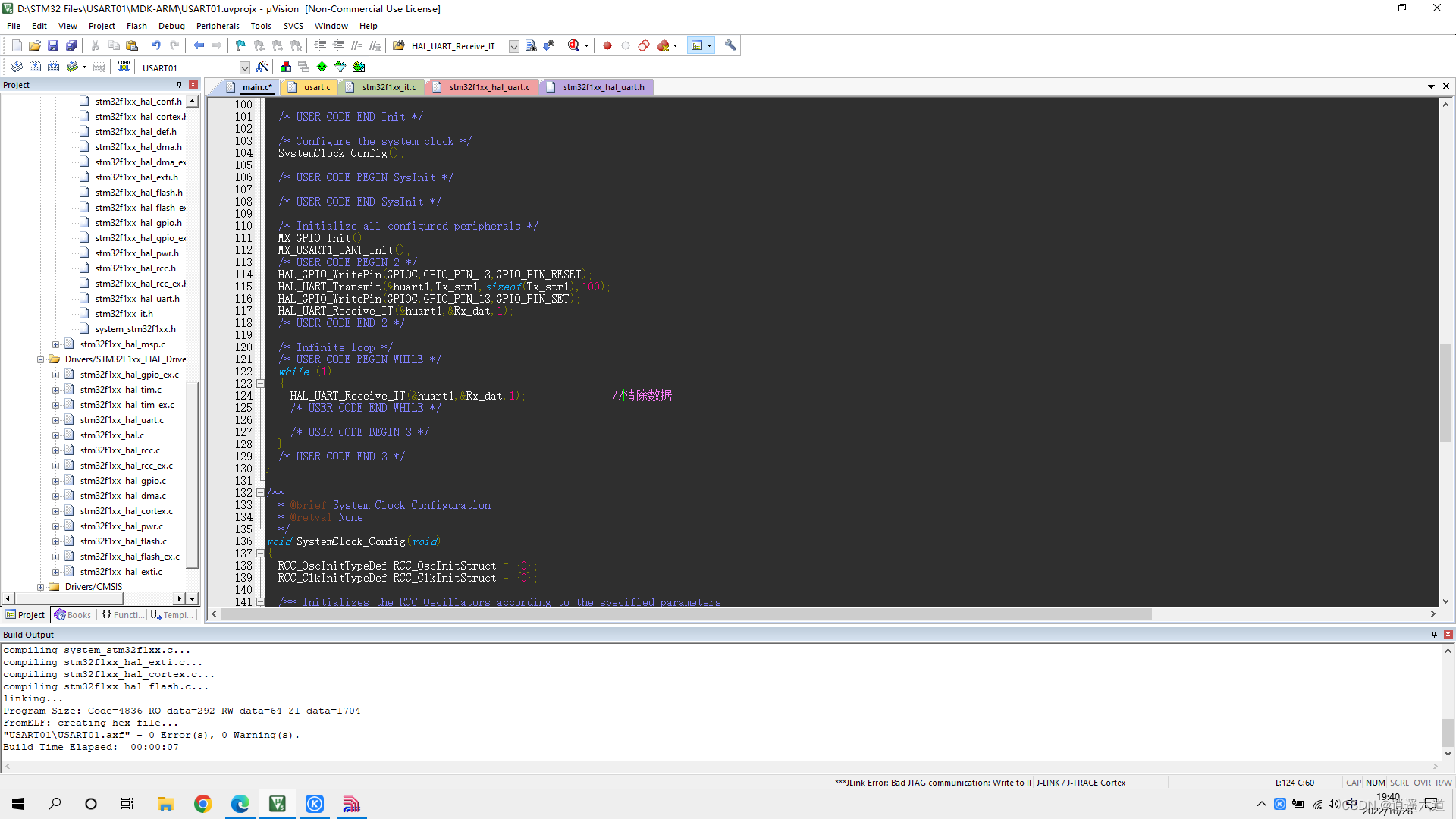 Stm32cubemx Hal库 Uart串口接收中断回调函数只能收发一次原因及解决方案stm32f103 串口只能接收一次 Csdn博客 8347