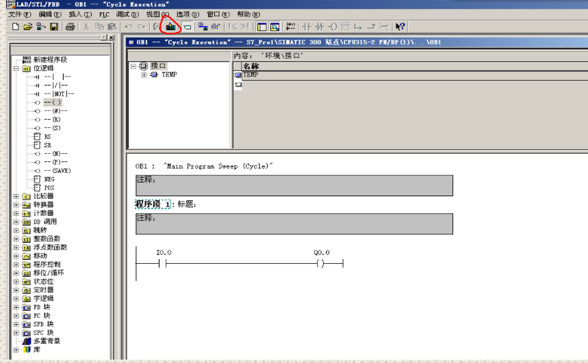 STEP 7新建梯形图程序，S7-plcsim使用_step7怎么复制梯形图_light_lemon的博客-CSDN博客