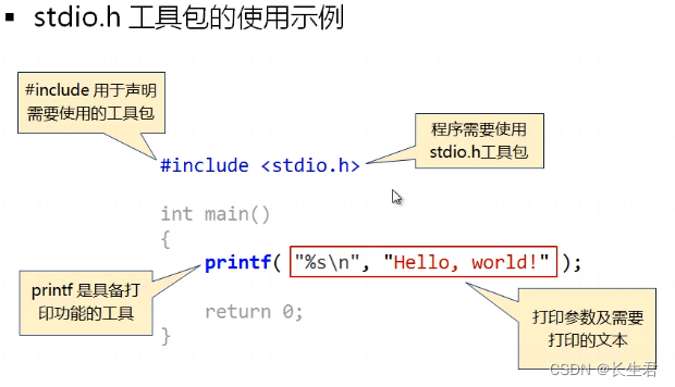 从c出发 01 数据类型数据类型，进制数，ascii补码ascll补码 Csdn博客