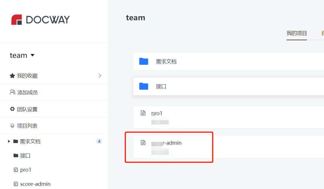 如何快速将 swagger 导出 PDF、markdown-CSDN博客