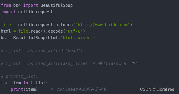 python爬虫之BeautifulSoup4_python爬虫利器beautifulsoup4-CSDN博客