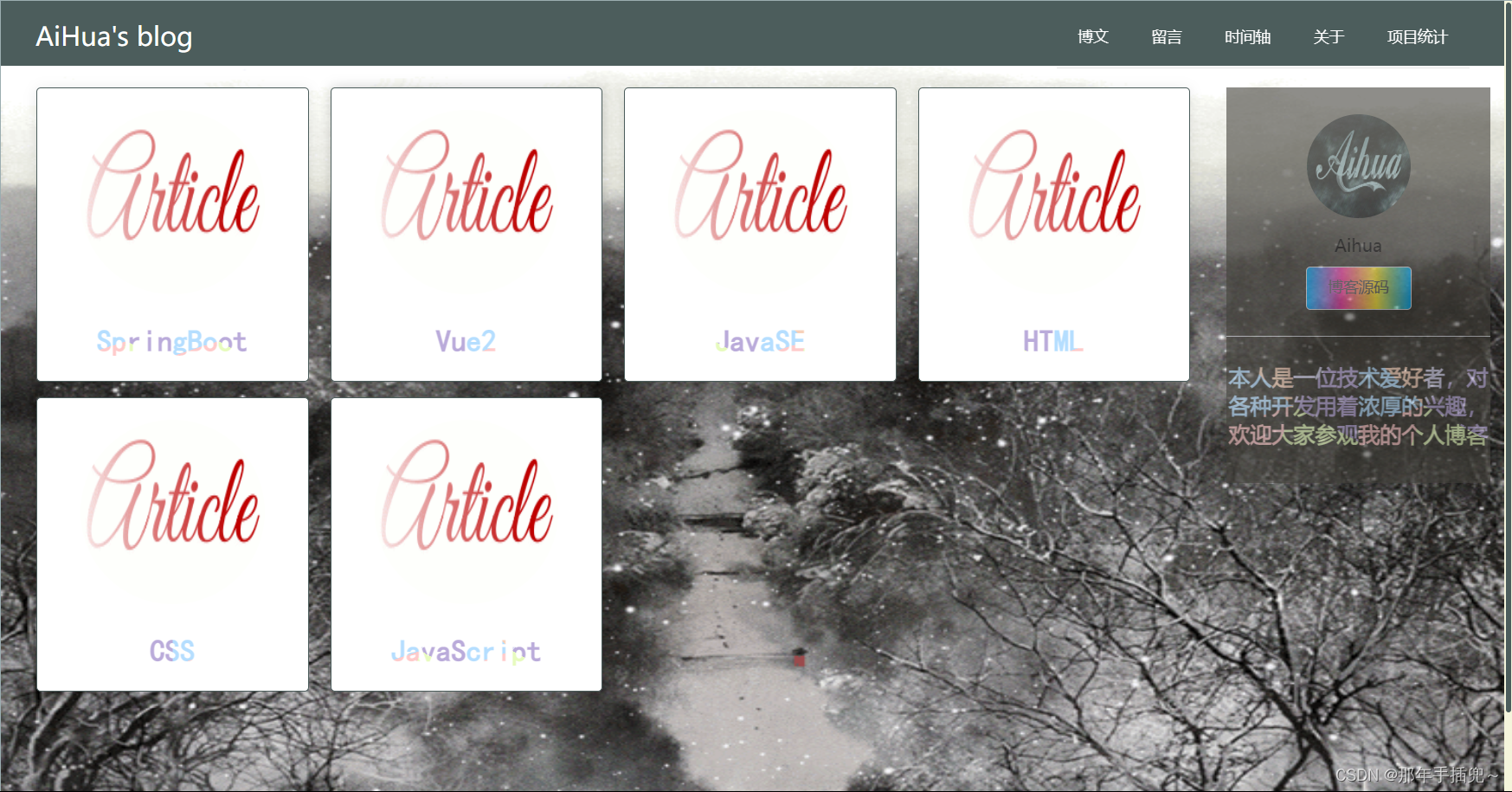 如何优雅的部署一个springbootvue2的个人博客项目到服务器全栈项目部署springbootvue部署到服务器 Csdn博客