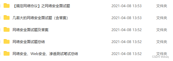 Microsoft Kernel Streaming Server漏洞分析（CVE-2023-368..._mskssrv.sys-CSDN博客