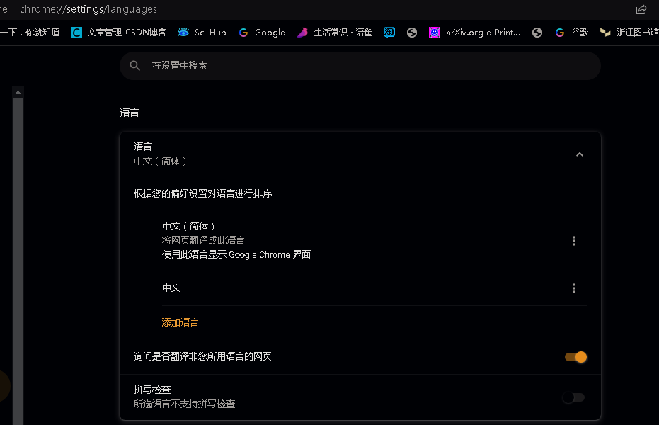 华为HedEx Lite：高效电子文档管理与阅读解决方案-CSDN博客