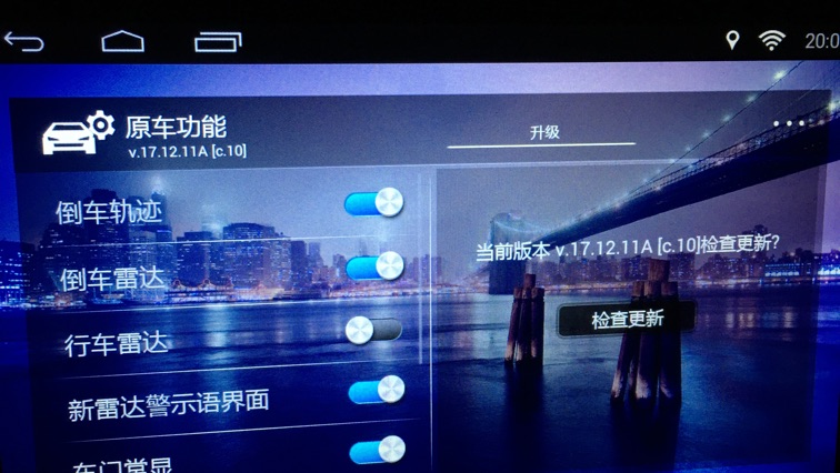 [安卓系统导航升级系统，车机升级系统]汽车系统升级更新，诺威达k2201升级包_微信_十指紧扣23-华为开发者空间