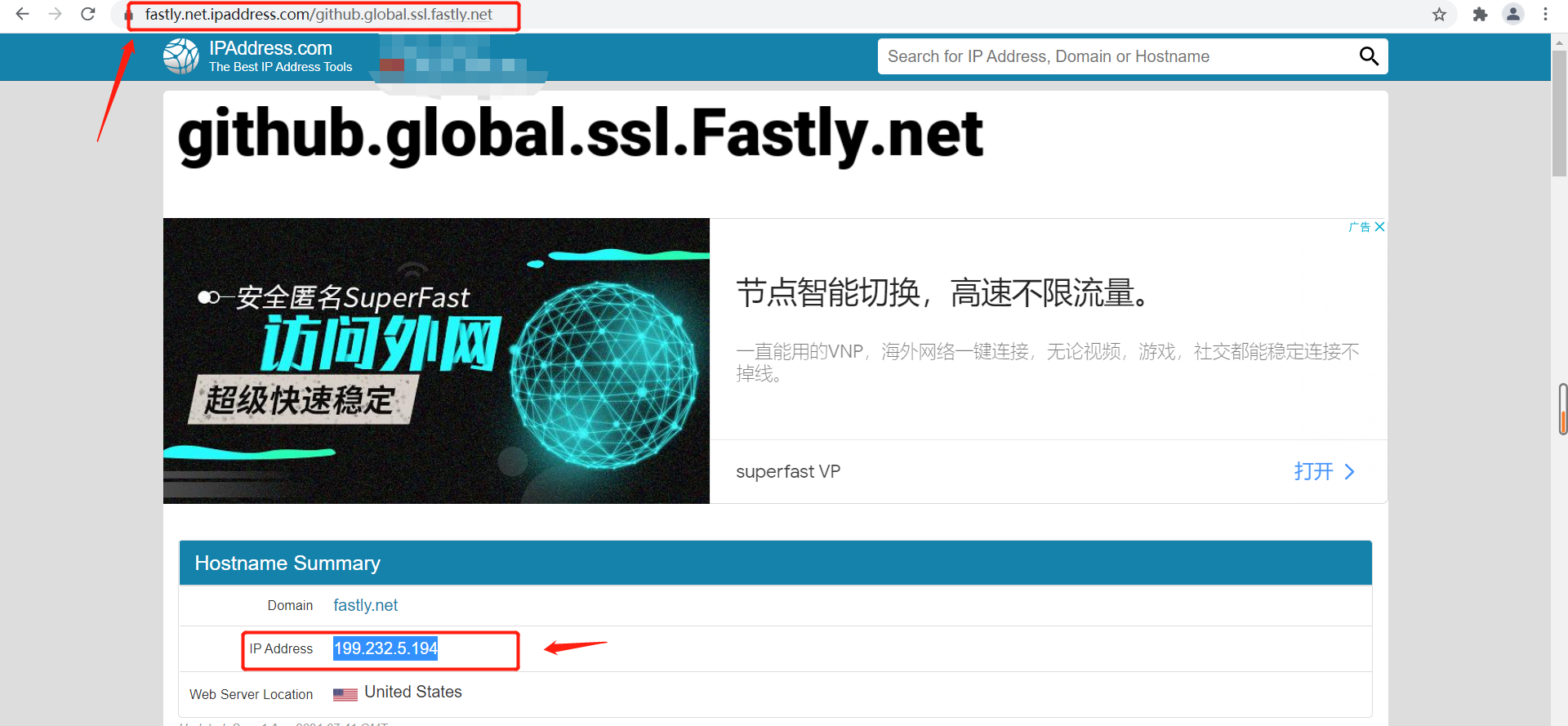 进入github无响应或访问慢问题解决_github未响应-CSDN博客