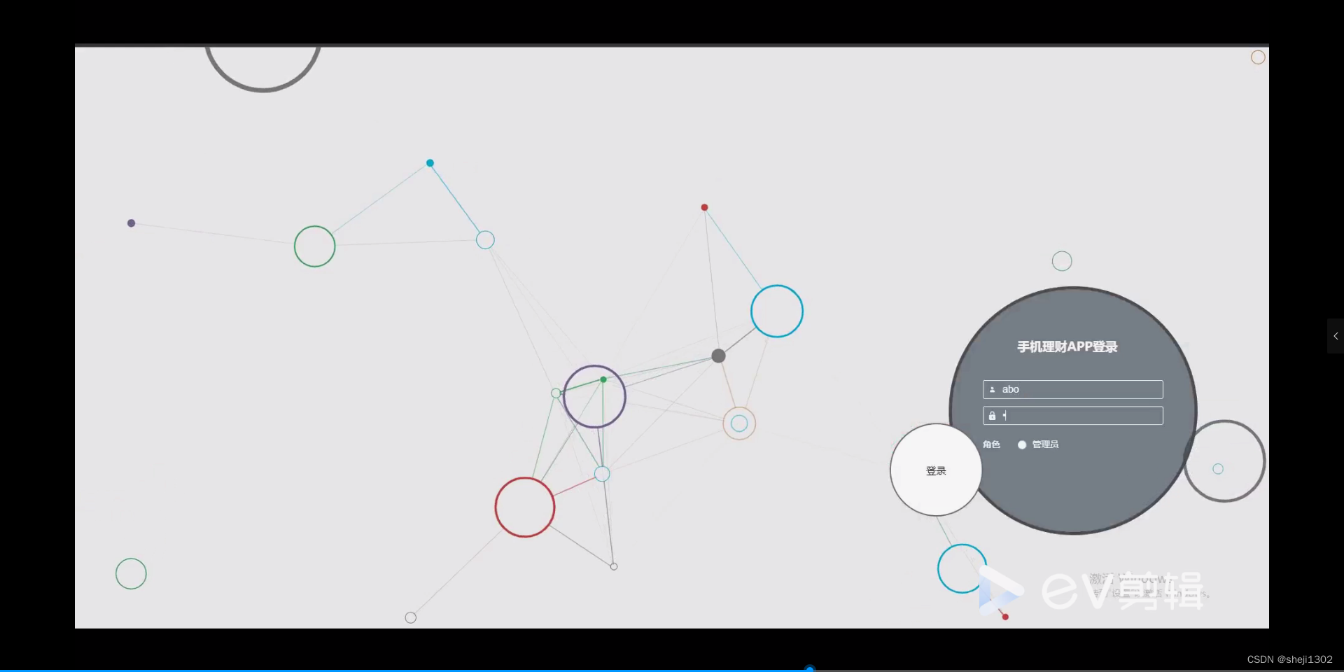[附源码]计算机毕业设计Python+uniapp手机理财APP610xa(程序+lw+APP+远程部署)-CSDN博客