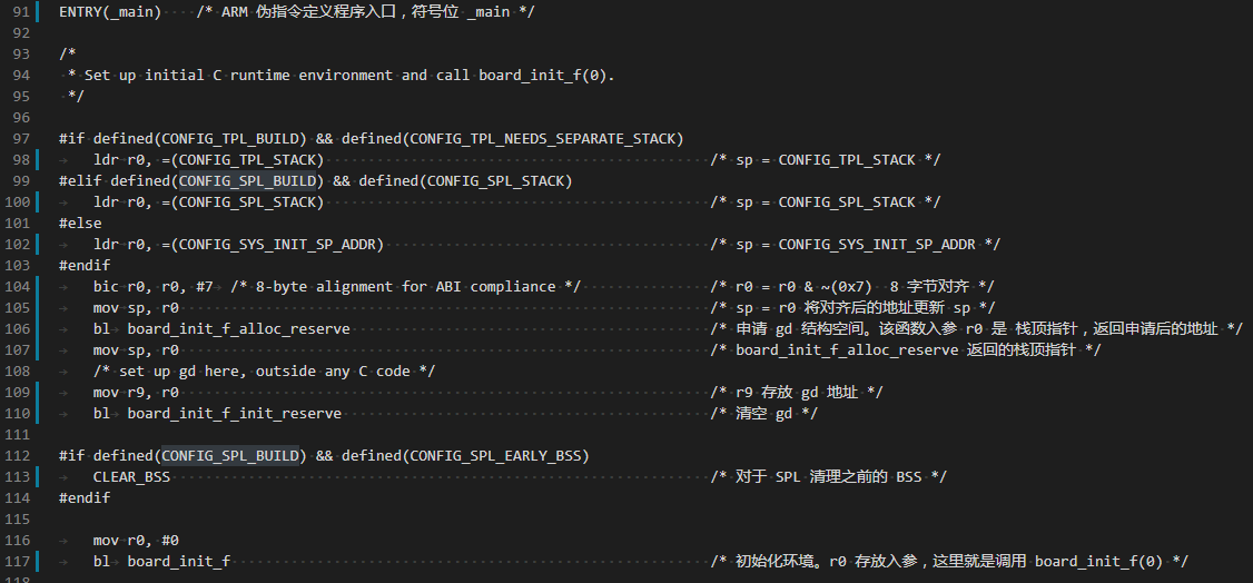 U-Boot 之五 详解 U-Boot 及 SPL 的链接脚本、启动流程_bootloader和spl_ZC·Shou的博客-CSDN博客